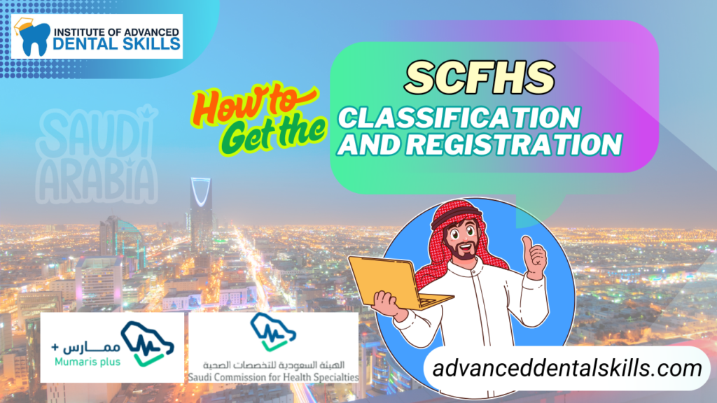 How to get the Saudi Arabia SCFHS Classification and Registration ...