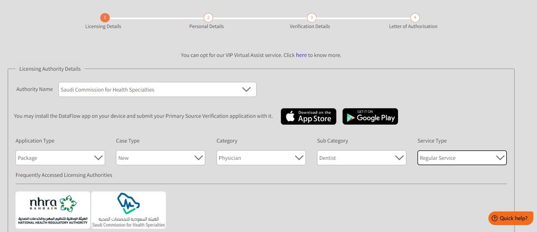 Step-by-Step Guide for Data Flow for Gulf Countries - Institute of ...